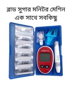 Diabetes Check Machine - Techno Health